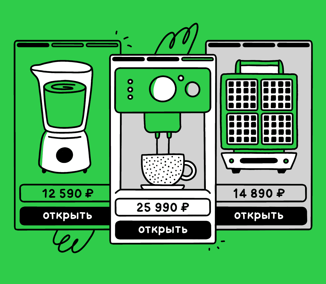 REES46 - Четвертый релиз сторис