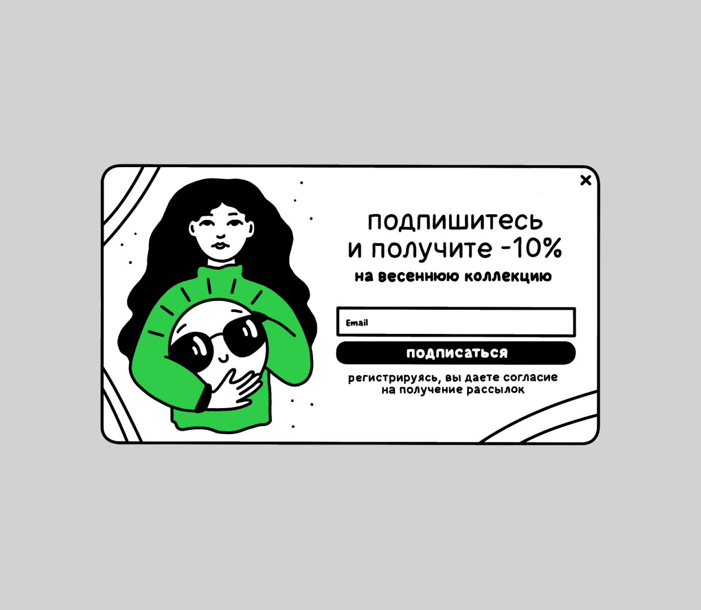 Обновления в попапах REES46